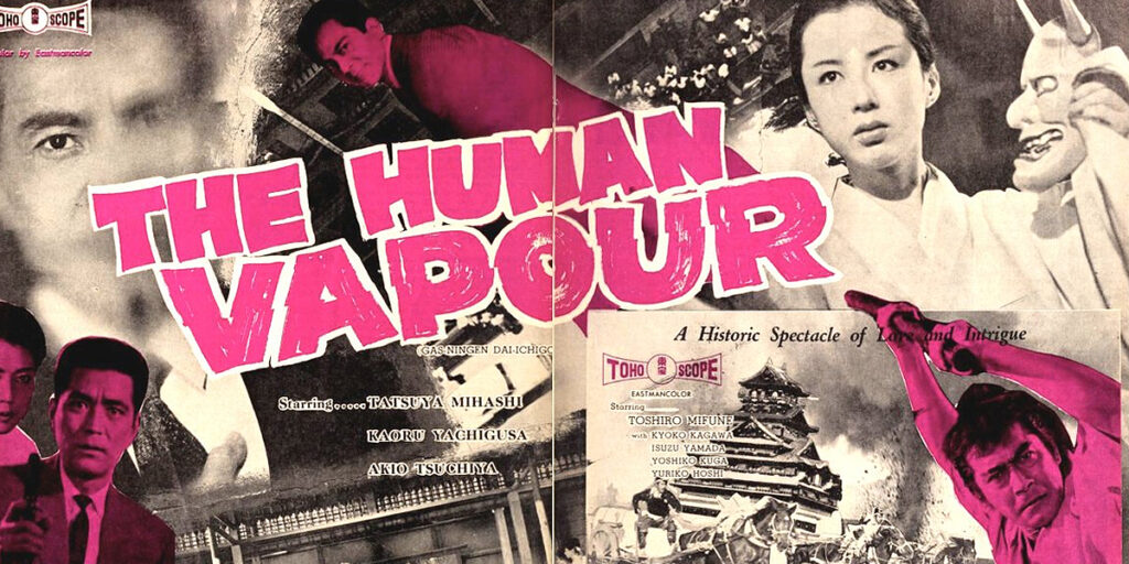 The Human Vapor: La Nuova Serie Netflix Giappo-Coreana che Reinventa il ...